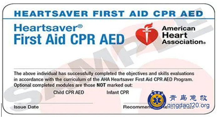 2025年美国AHA 拯救心脏（HS）、基础生命支持（BLS）培训班开启招生！-青岛市急救中心官方网站
